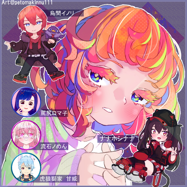 めたすて公式アート #001m | BUNDLE(β) マーケットプレイス | COMSA