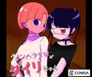 【MangaArt】Menhera_Girl_Dairi-chan_ep01 | UNIQUE マーケットプレイス | COMSA