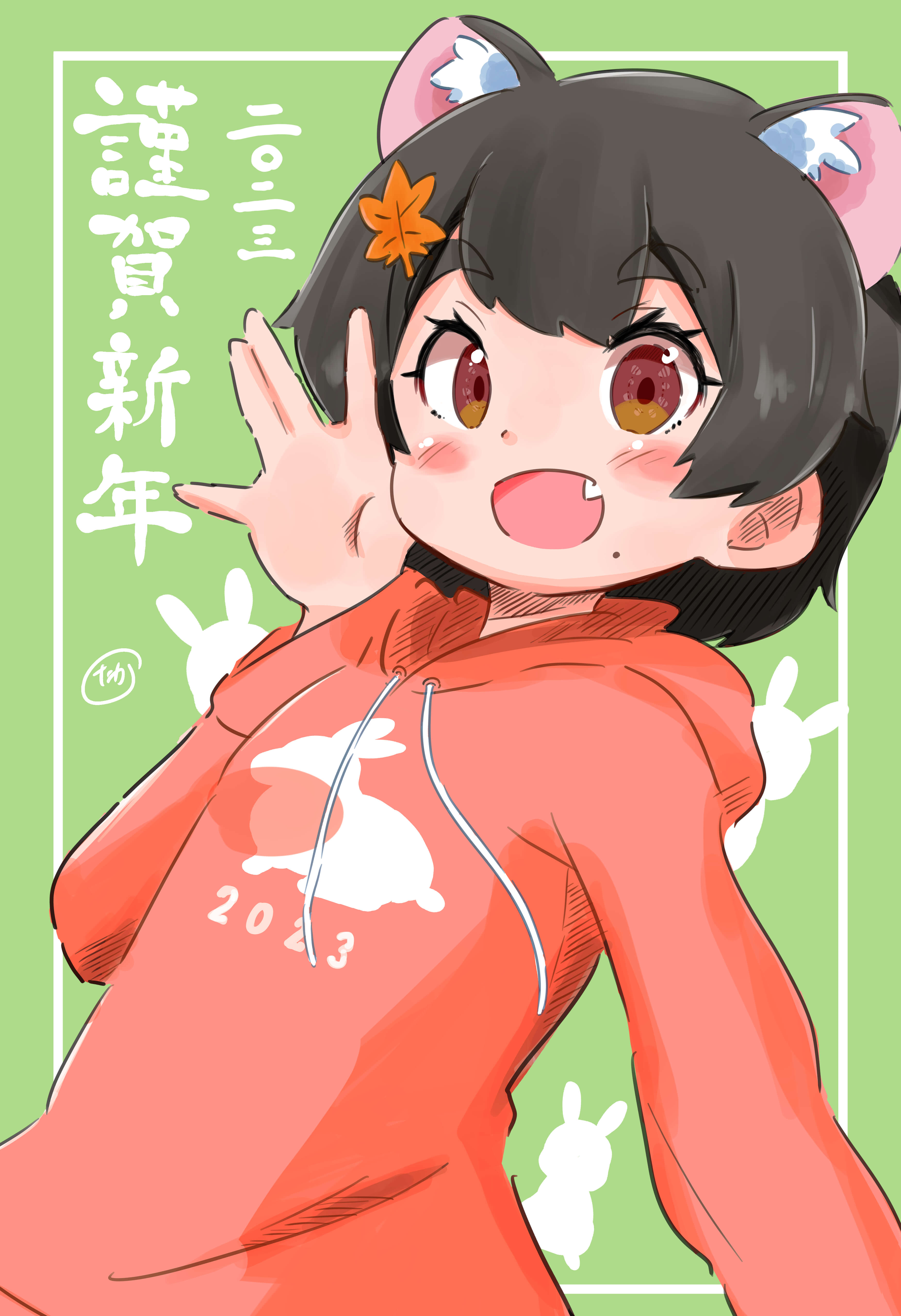 【NFT年賀状】2023みせん | BUNDLE(β) マーケットプレイス | COMSA