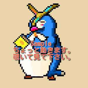 Xym Penguin #07 Big | UNIQUE マーケットプレイス | COMSA